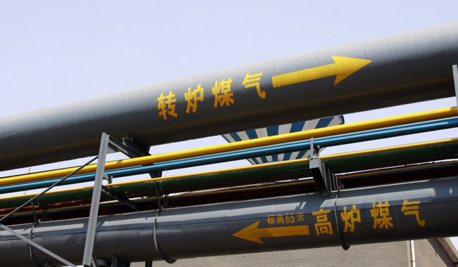 China Brings Major West–East Gas Pipeline Segment Online in Sichuan